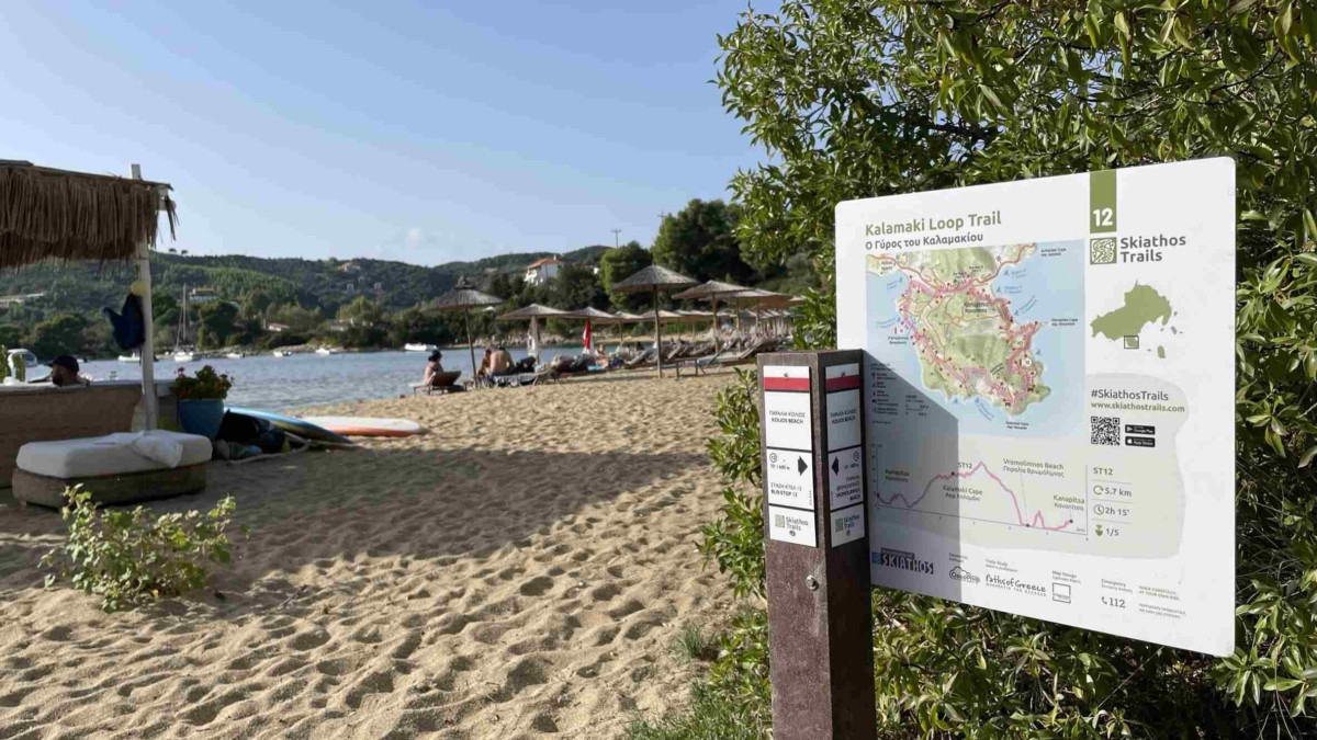 Marking paths with entry signs - Paths of Greece